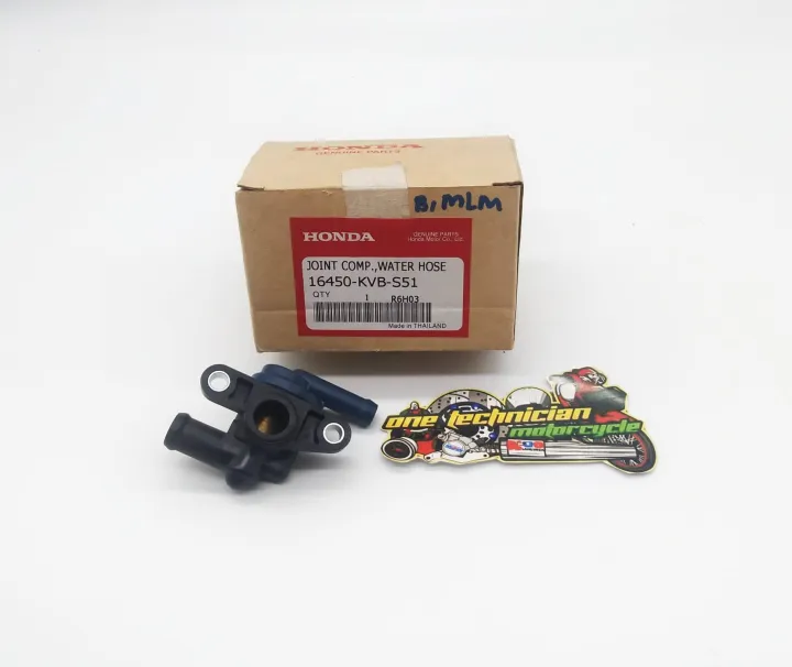 วาล์วน้ำ วาล์วควบคุมอุณภูมิหม้อน้ำ Honda คลิก110 click-110i | Lazada.co.th