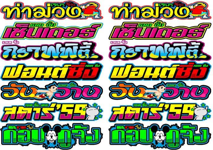 thai stickers 33 | Lazada PH