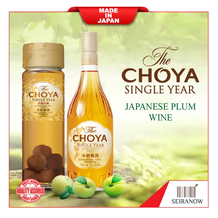 Choya single year plum wine | Lazada PH