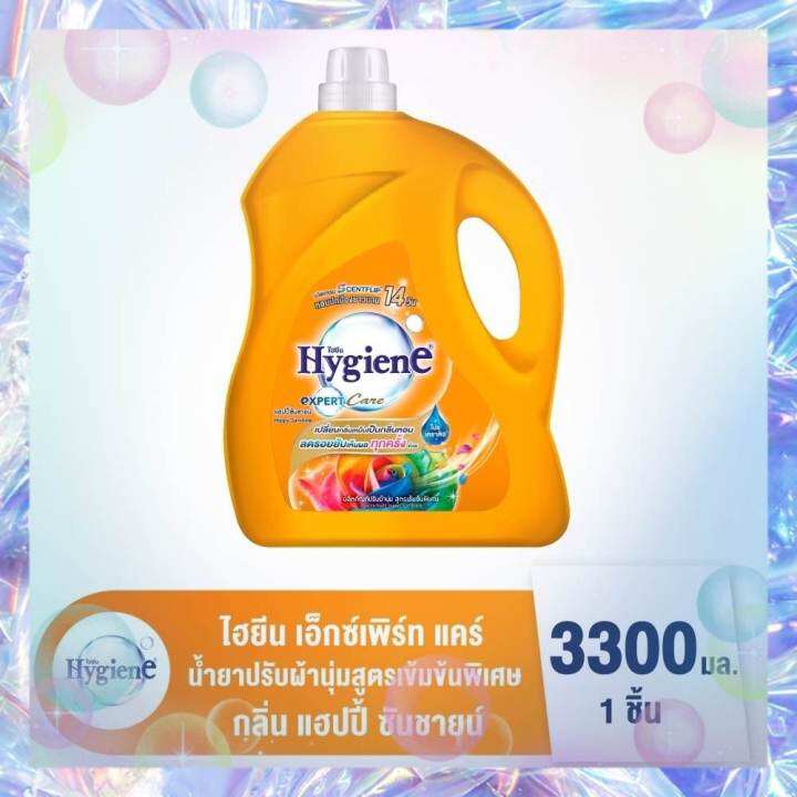 🚛ส่งฟรี HYGIENE ไฮยีน เอ็กซ์เพิร์ท แคร์ ไลฟ์ เนเจอร์ น้ำยาปรับผ้านุ่มสูตรเข้มข้นพิเศษ กลิ่นแฮปปี ...