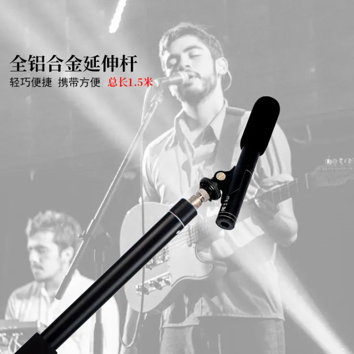 1.5-meter-long microphone extension rod aluminum alloy telescopic ...