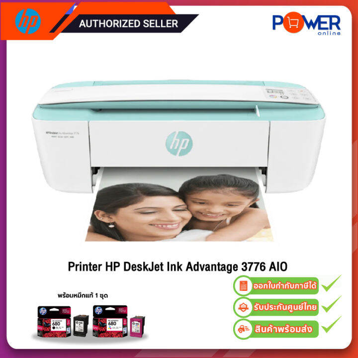 Printer HP DeskJet Ink Advantage 3776 AIO (HPI-T8W39B) /Sea Greass /1Yr ...