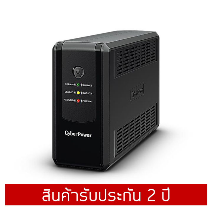 CYBERPOWER เครื่องสำรองไฟ UPS 800VA/480W รุ่น UT800EG (ICT SPEC) #ออก ...