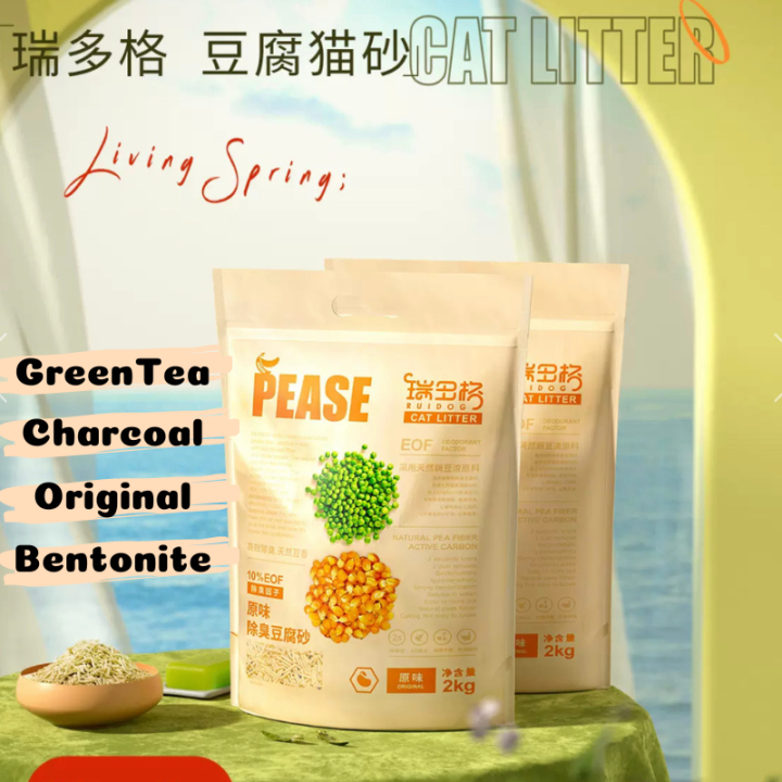 Premium Natural Tofu Cat Litter~ Bentonite High Clumping Cat Litter ...
