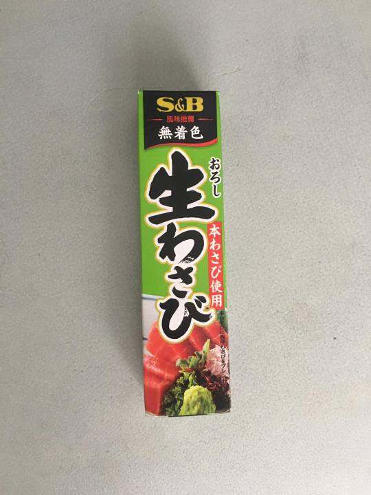 WASABI PASTE ORIGINAL from JAPAN | Lazada PH