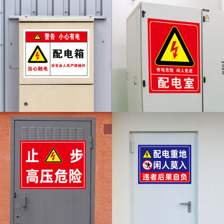 There is an electrical hazard warning. Label the electrical box. Label ...