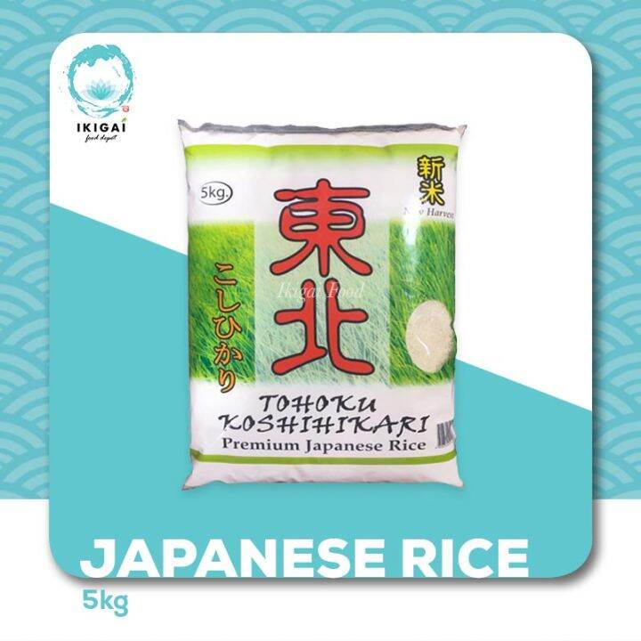 Premium Japanese Rice Koshihikari Variety 5kg | Lazada PH