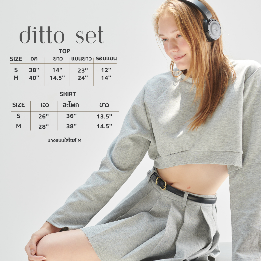Ditto Set 🎂 (ล็อตสุดท้าย หมดแล้วหมดเลย) | Lazada.co.th