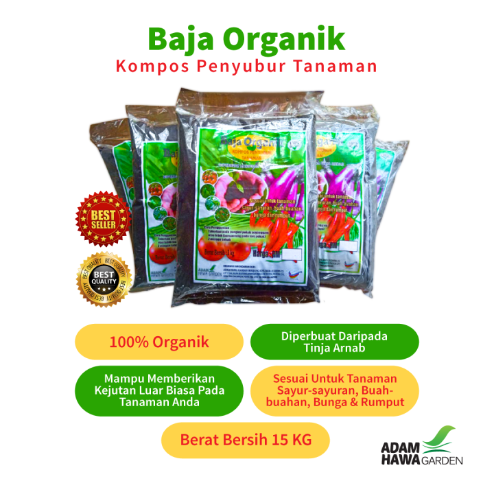 [5 PEK] BAJA ORGANIK KOMPOS PENYUBUR TANAMAN (BESAR 35 LITER) - BAJA ...