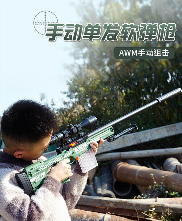 Awm eat chicken 98k children's toys m24 sniper rob boys genuine manual large simulation 98g ak ...