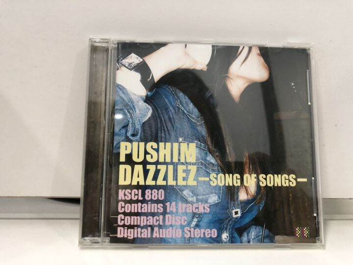 1 CD MUSIC ซีดีเพลงสากล PUSHIM:DAZZLEZ-SONG OF SONGS- (D3D67) | Lazada.co.th