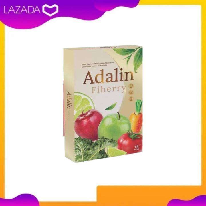 Adalin fiberry ไฟเบอร์ ผักและผลไม้ ขับถ่ายง่ายไม่ปวดบิด 15 เม็ด 1 กล่อง ...