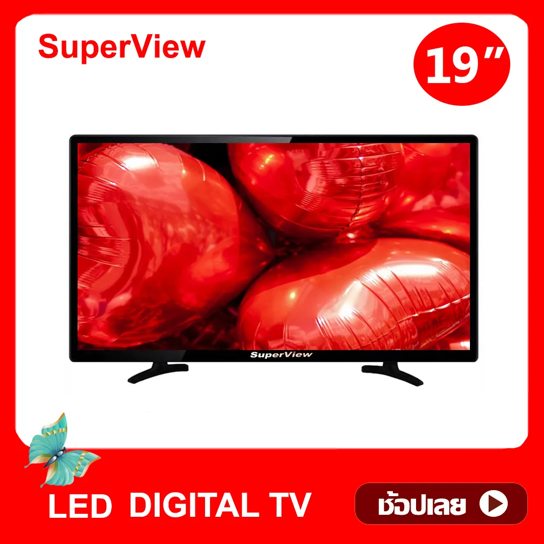 ดิจิตอลทีวี SuperView LED DIGITAL TV ขนาด 43 นิ้ว 32 นิ้ว 19 นิ้ว 21 ...