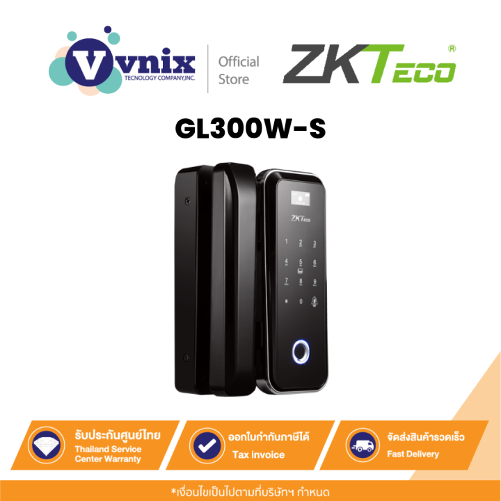 ZKTeco GL300W-S (ZK-GL300W-S) Hybrid Verification Glass Door Lock By ...