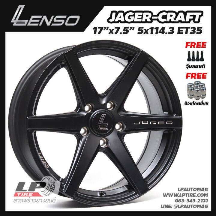 [ส่งฟรี] ล้อแม็ก LENSO รุ่น JAGER-CRAFT ขอบ17" 5รู114.3 สีดำด้าน กว้าง7 ...