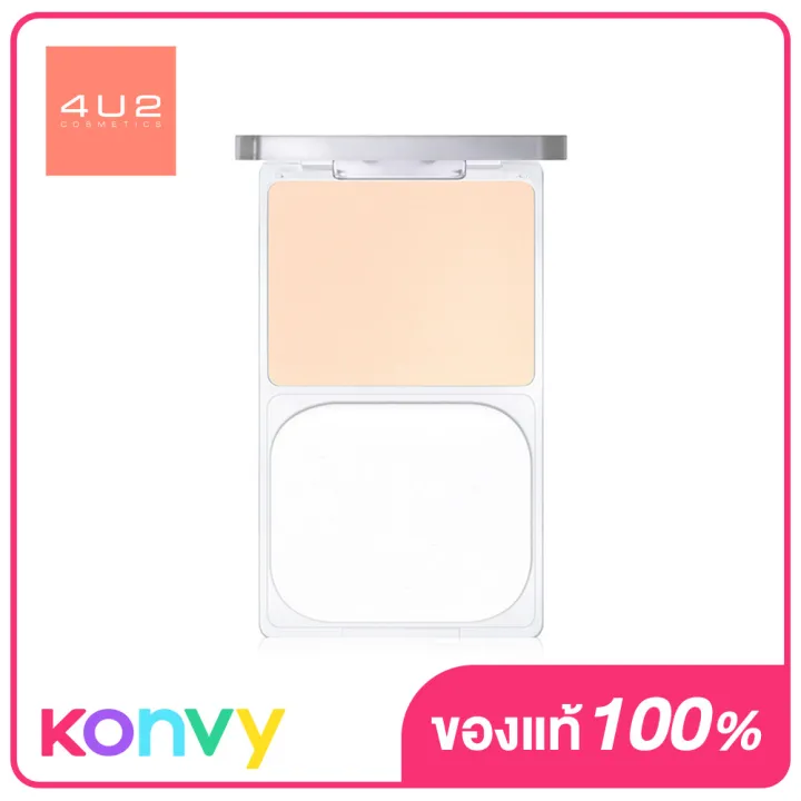 4U2 Official Skin 10g #02 Medium | Lazada.co.th