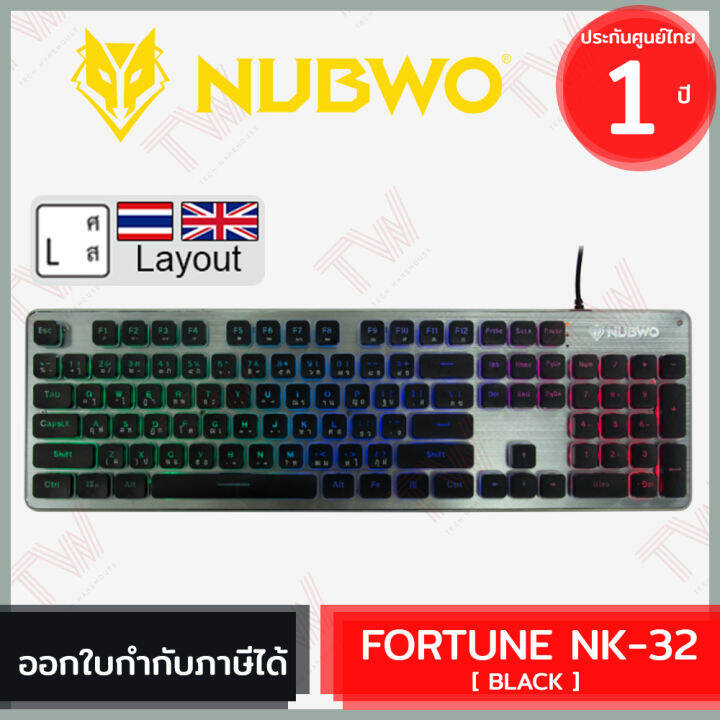 NUBWO FORTUNE NK-32 Rubber Dome Gaming Keyboard [ Silver-Black ] แป้นภาษาไทย/อังกฤษ สีดำ ของแท้ ...