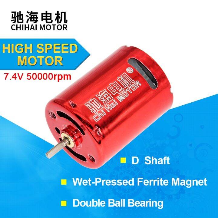 chihai motor 370 Micro Water Bomb Motor 7.4V 50000rpm High Speed Mini ...