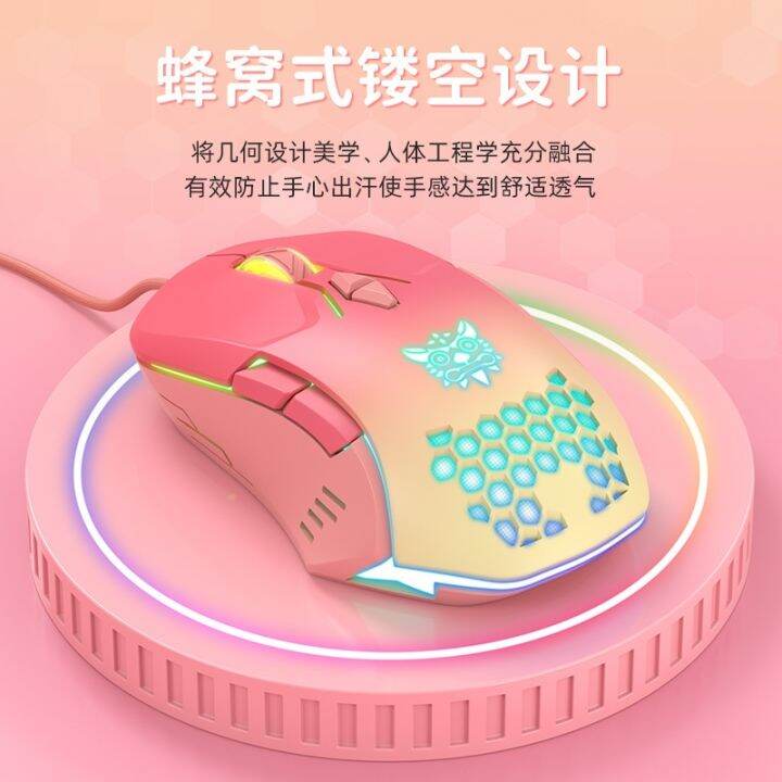 ONIKUMA CW902 Mechanical Cool Luminous Computer Eating Chicken Wired ...