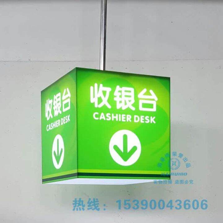 Customized square cashier hanging tag vendor Super acrylic guide LED ...