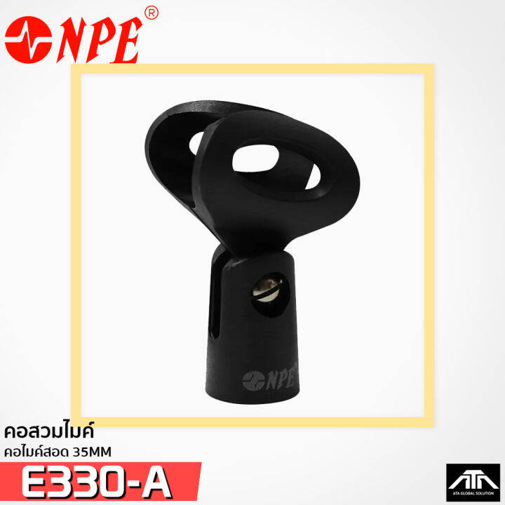 (ราคาต่อ 1 ชิ้น) คอสวมไมค์ยาง NPE E330-A คอไมค์สอด 35MM. E330-A (YXD ...