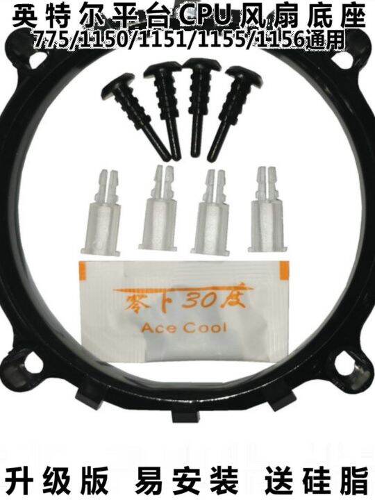 cpu radiator X79 fan 2011 bracket X99 base 775 board 115X motherboard ...