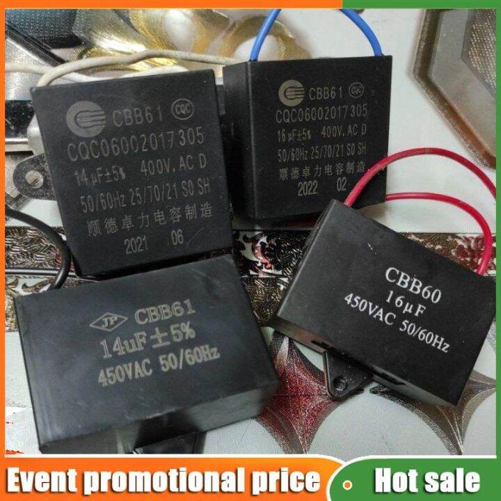 Clutch motor Capacitors capacitor for juki hispeed sewing machines ...