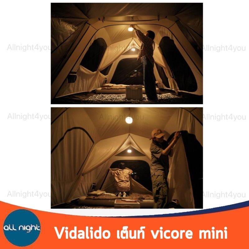 Vidalido เต็นท์ Vicore 2022 เต็นท์แคมป์ปิ้ง เต็นท์สนาม เต็นออโต้ ขนาด 6-8 คน พร้อมอุปกรณ์ครบชุด ...