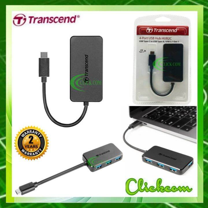 Transcend HUB 4 ports USB TYPE C (TS-HUB2C) | Lazada.co.th