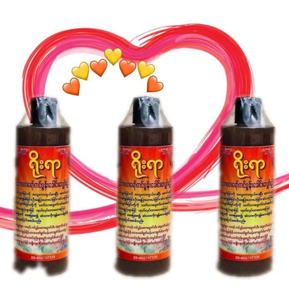 ရိုးရာ ခေါင်း‌လျော်ရည်ဗူး Yoeyar Shampoo Myanmar | Lazada.co.th