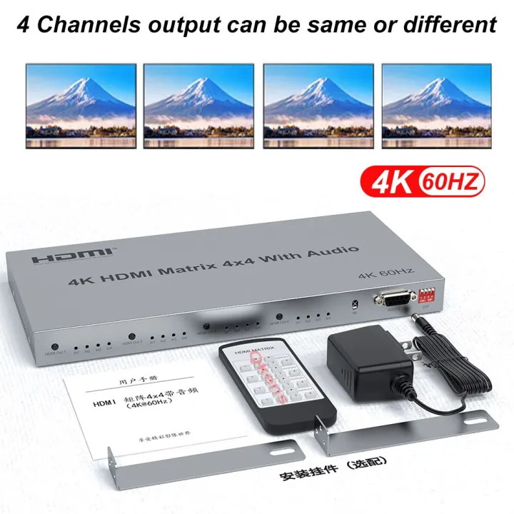 4K60Hz 4x4 HDMI Matrix with Audio Extractor 4K 3D HDR 18Gbps HDMI 2.0 ...