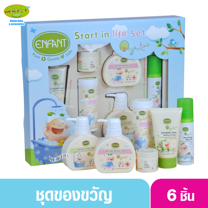 ENFANT อองฟองต์ ORGANIC SET 6 ชิ้น คุณแม่แรกคลอด (เหมาะสำหรับเด็กแรกเกิด เซ็ทสุดคุ้ม) | Lazada.co.th
