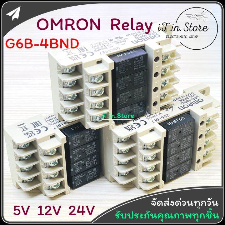 OMRON RELAY G6B-4BND G6B-1114P-FD-US-P6B 24VDC 12VDV 5VDC G6B-1114P-US | Lazada.co.th