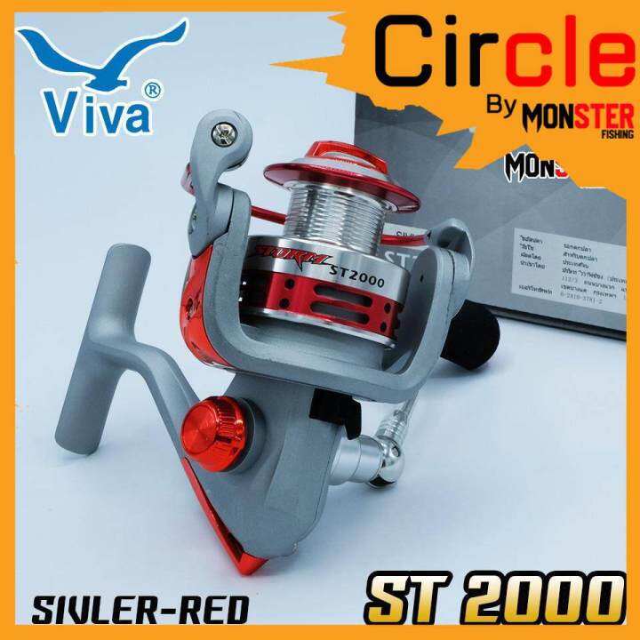 รอกสปินนิ่งวีว่า VIVA STORM-ST2000 (มี 2 สี SILVER RED/BLACK GOLD ...