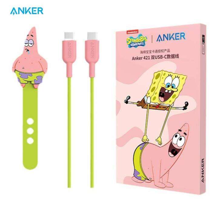 Anker 421 SpongeBob SquarePants USB Type-C data cable charging cable ...