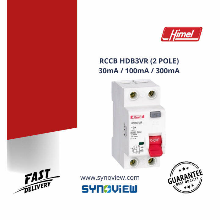 Himel RCCB 2POLE DB Distribution Box | Lazada