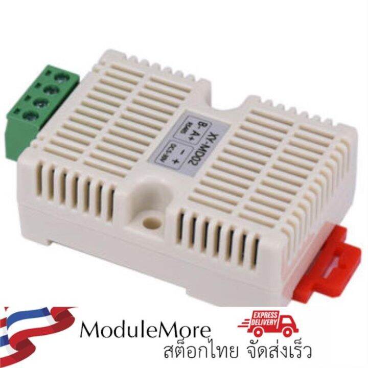 เซนเซอร์วัดอุณหภูมิและความชื้น SHTC3 อัพเกรดจาก SHT20 แบบ modbus ...