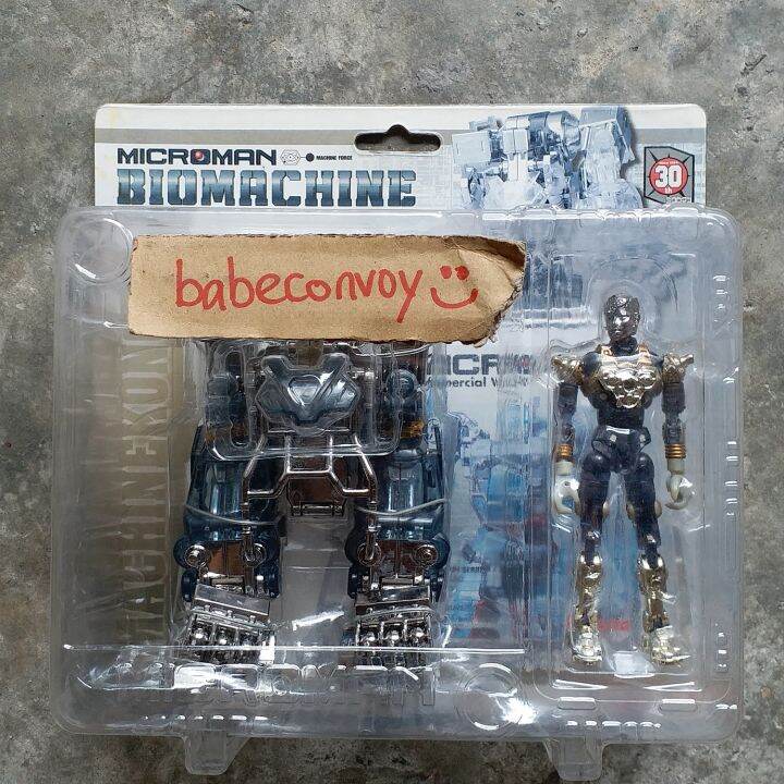 Takara Microman Bio Machine KONG BM-04 Micronauts MIB | Lazada