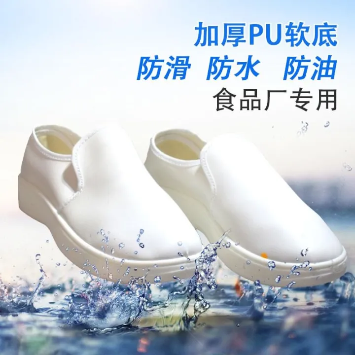 Food factory work shoes electronics factory shoes clean workshop clean ...