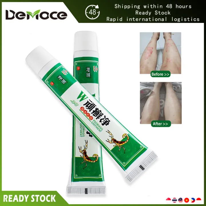 Democe 1pcs Scorpion Eczema Psoriasis Dermatitis Ointment Skin