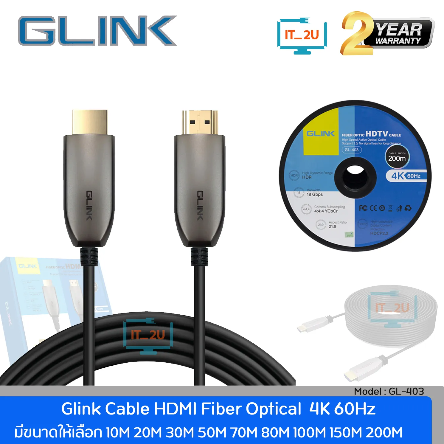 Glink สายHDMI รุ่น GL-40310M Cable HDMI Optical Fiber V2.0 4K 60Hz.