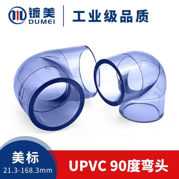 American standard 90 degree elbow pvc pipe transparent right angle ...