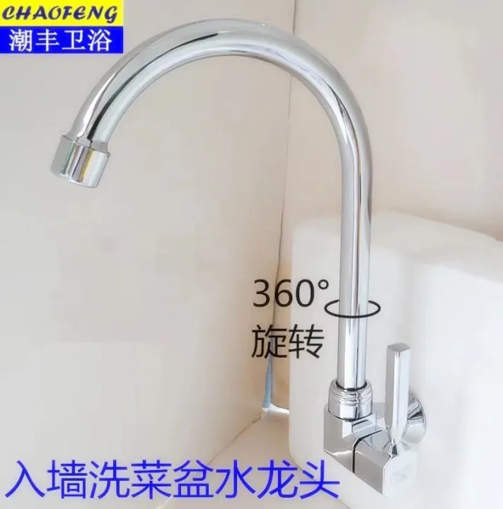 Kitchen dish basin is divided into four parts, single hole into the ...