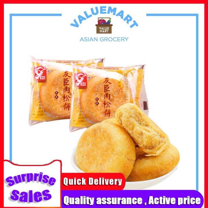 Bread With Pork Floss Recipe 80g Pack] Chao Sua Chaosua Rice Cracker Pork Floss | Singapore Beef ...