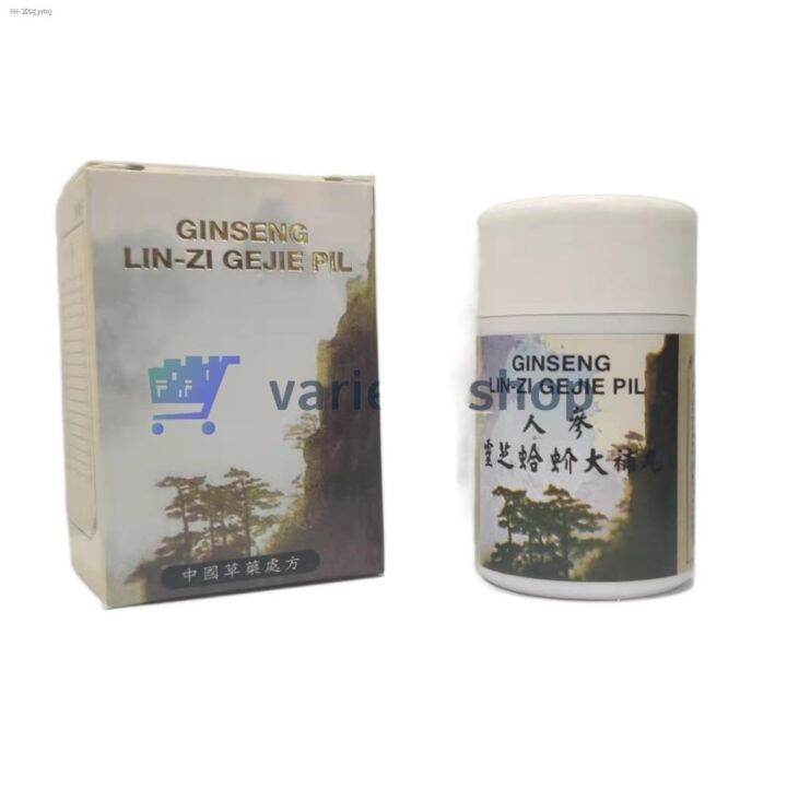 COD Lin-zi GeJie Pil Vitamin Original (30 capsule) | Lazada PH