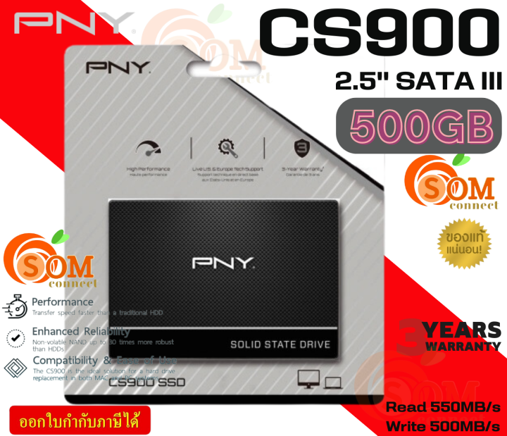 (500GB) SSD (เอสเอสดี) PNY (CS900) 2.5" SATAIII 6GB/s (550/500MB/s ...