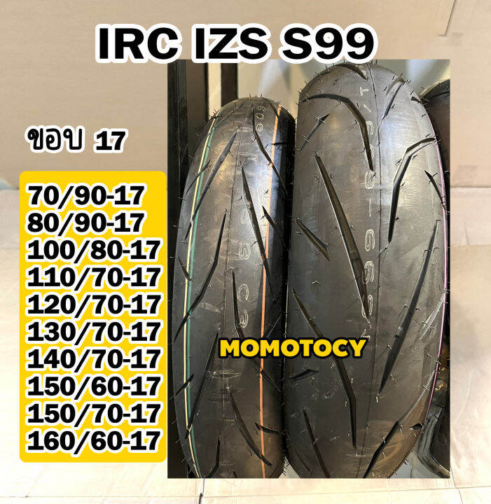 👍ราคาถูกที่สุด👍ยางนอก ขอบ 17 IRC IZS S99 ใส่ R15, R3, M Slaz, CBR300 ...