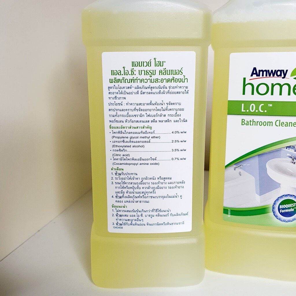 Amway home LOC ห้องน้ำ แอล.โอ.ซี. บาธรูม คลีนเนอร์ ผลิตภัณฑ์ทำความสะอาด ...