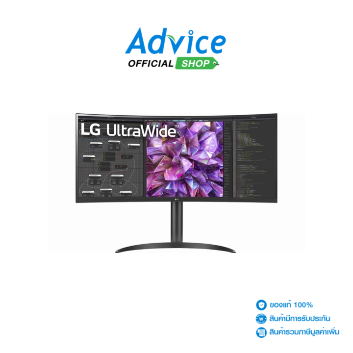Monitor 34'' LG UltraWide 34WQ75C-B (IPS, HDMI, DP, USB-C,SPK) CURVE ...