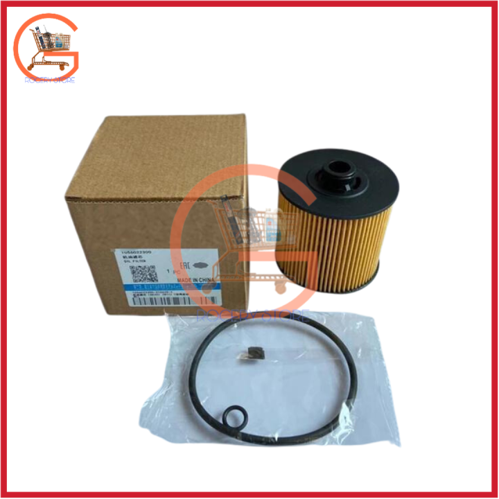 PROTON X50 ENGINE OIL FILTER GEELY (PAPER) 1056022300 | Lazada